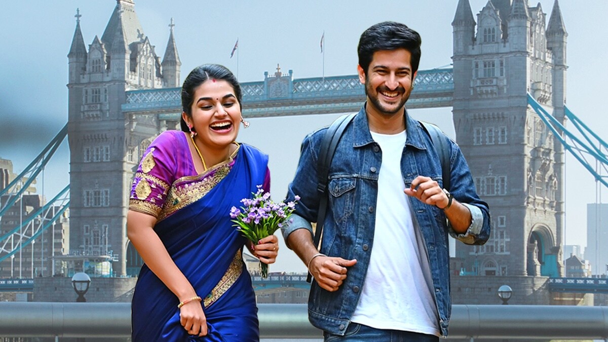 Love You Ram OTT release date: When and where to watch Rohit Behal ...