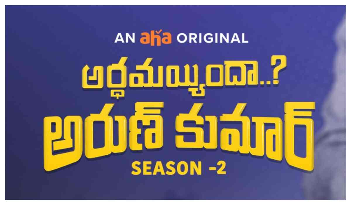 Arthamainda Arun Kumar Season 2: Aha releases the first look of its hit OTT show