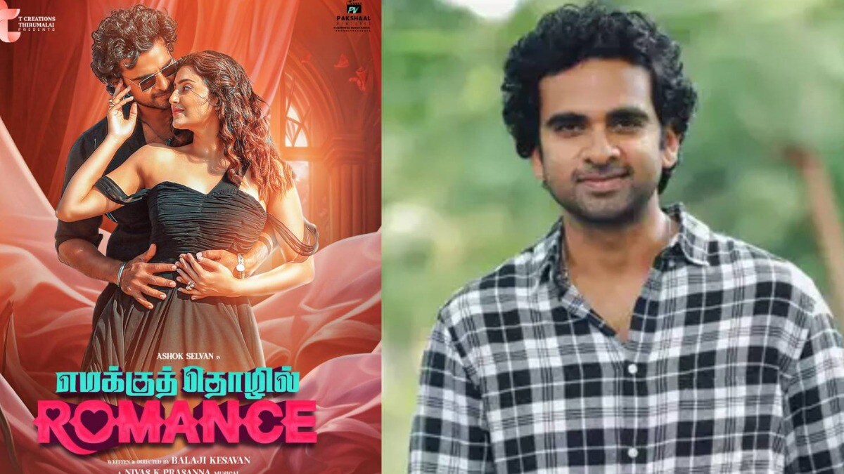 Emakku Thozhil Romance – Ashok Selvan's character in the rom-com ...