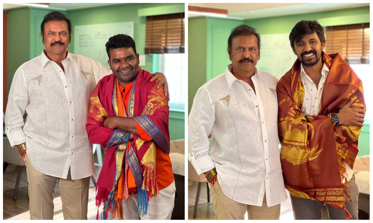 Balagam: After Chiranjeevi, Mohan Babu praises the film, felicitates ...