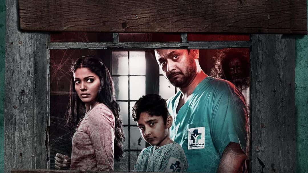 Bali trailer: Is Elizabeth a figment of imagination or a dead nurse ...