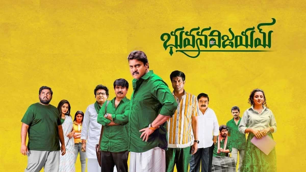 Bhuvana Vijayam OTT release date: When and where to watch Sunil ...