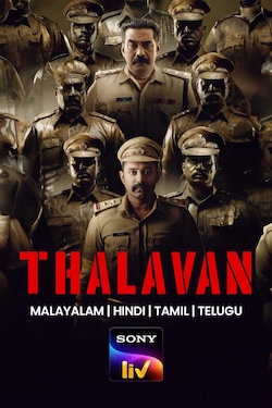 Thalavan Full Movie Watch Online On OTTplay