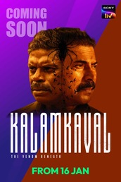 Kalamkaval out on OTT a day early: Where to watch Mammootty’s serial ...