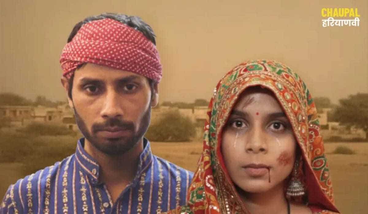 Yo Rishto OTT release date: When and where to watch Bhanwar Singh's ...