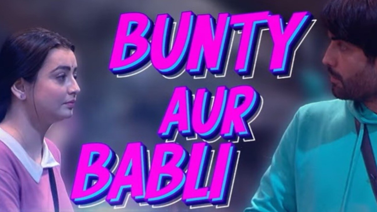 Bigg Boss 18: Chaahat Pandey-Vivian Dsena turn Bunty Aur Babli on ...