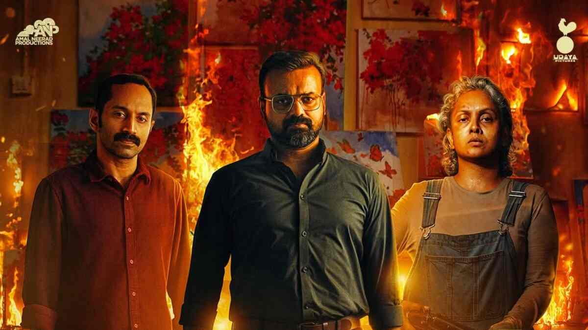 Bougainvillea OTT release date: When and where to watch Amal Neerad and ...