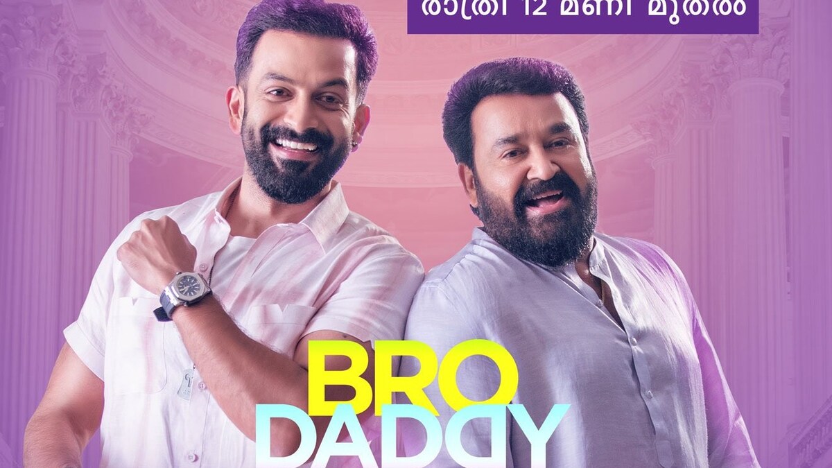 Bro Daddy: Prithviraj shares a message ahead of release of Mohanlal-led ...