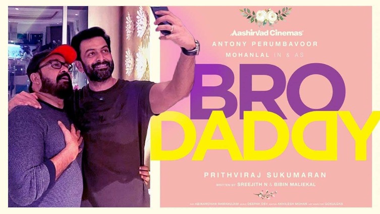 Bro Daddy actor Jagadish Kumar is all praise for Prithviraj’s ...