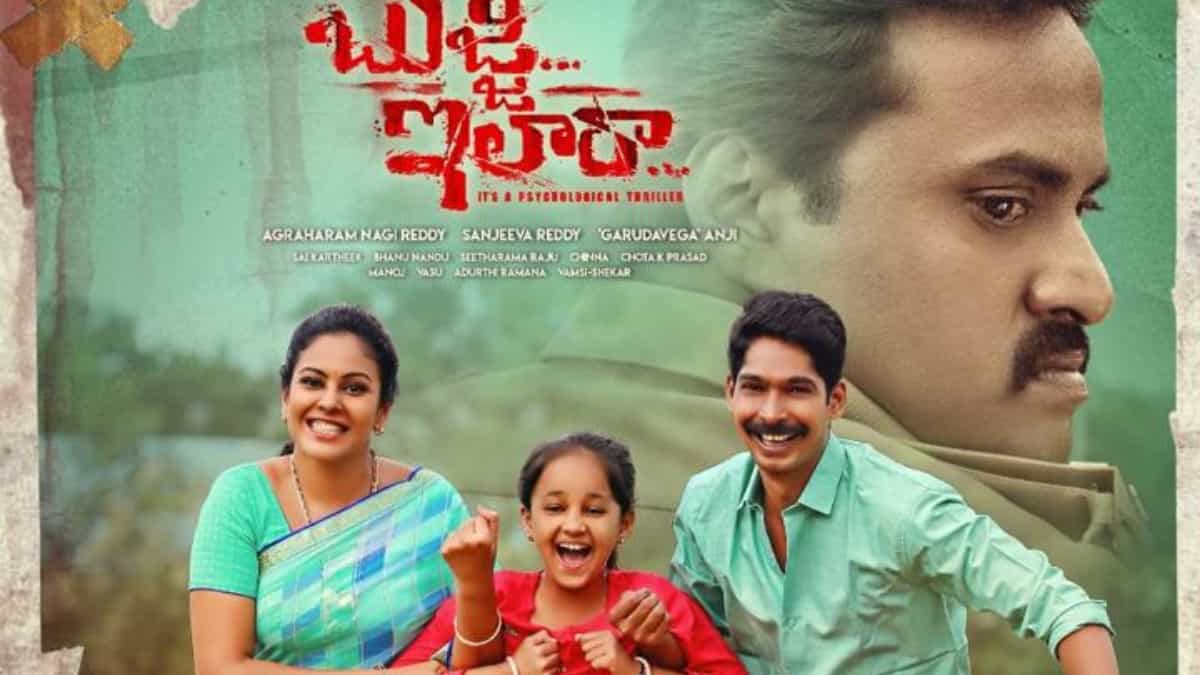 Bujji Ila Raa 2: Dhanraj’s hit thriller gets a sequel, film to be ...