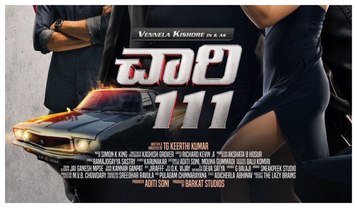 Star comedian Vennela Kishore turns hero with Chari 111, the fun spy ...