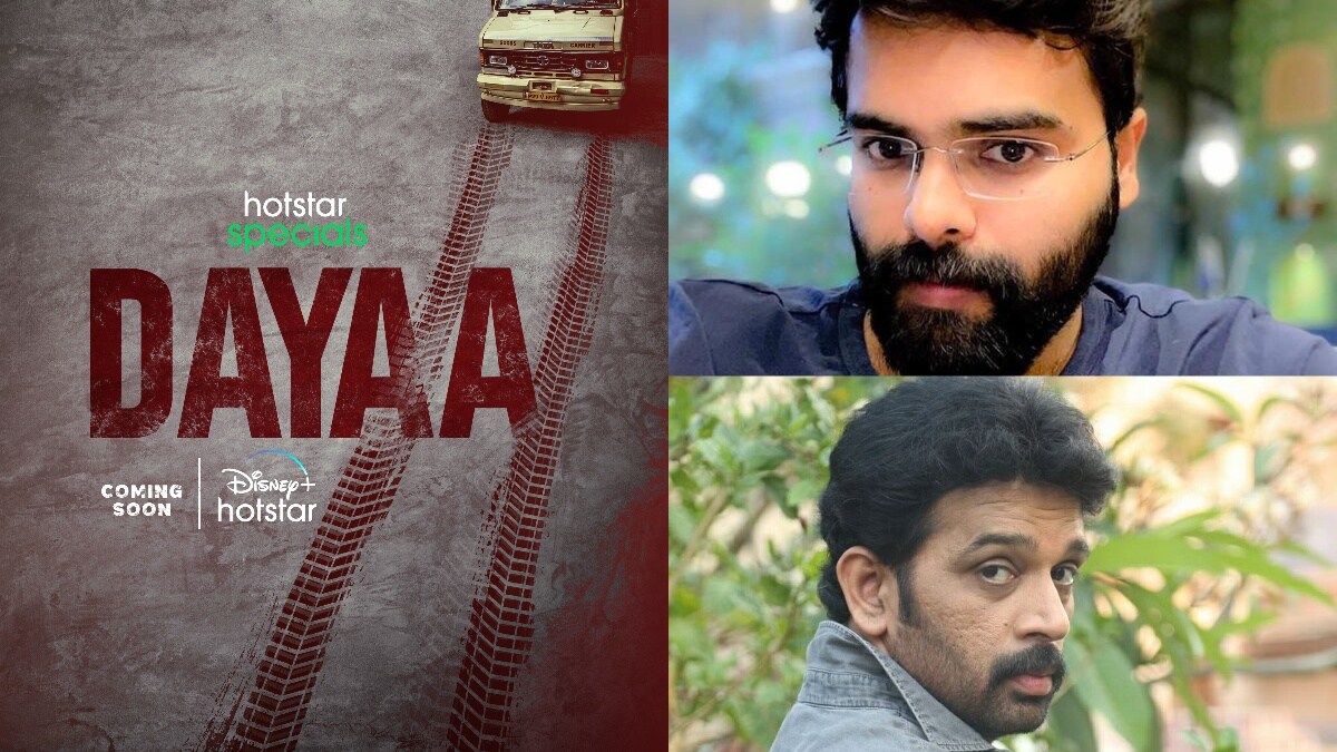 Dayaa on Hotstar: The trailer of JD Chakravarty, Pavan Sadineni web ...