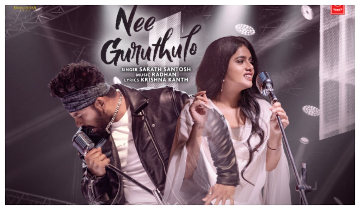 Dear Uma: Sumaya Reddy pens story, produces, and plays the female lead, release date out soon