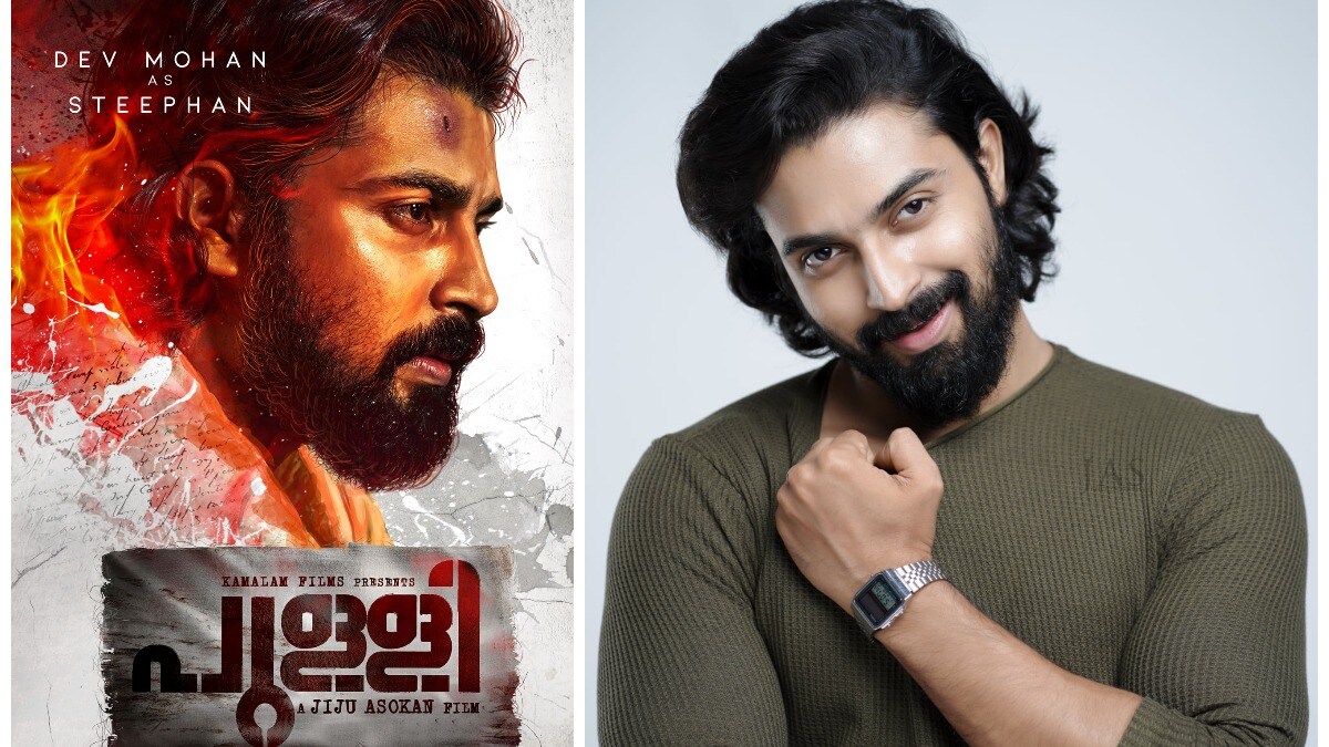 Exclusive! Jiju Asokan: Dev Mohan’s finesse as an actor helped control ...