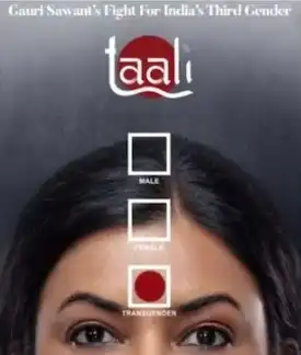 Taali 2023 on OTT - Cast, Trailer, Videos & Reviews