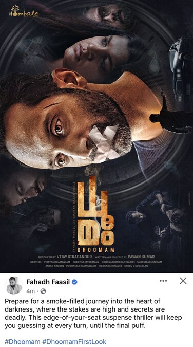 Dhoomam first look: Fahadh Faasil promises an edge-of-the-seat thriller ...