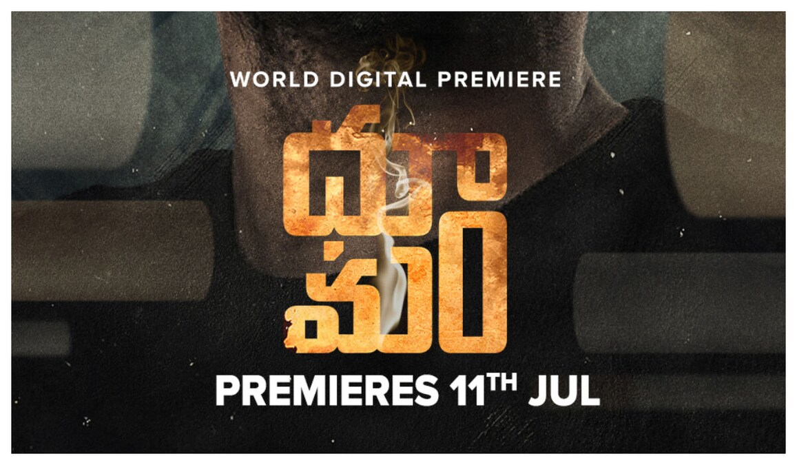 Dhoomam Telugu OTT release date - When, where to watch the Fahadh ...