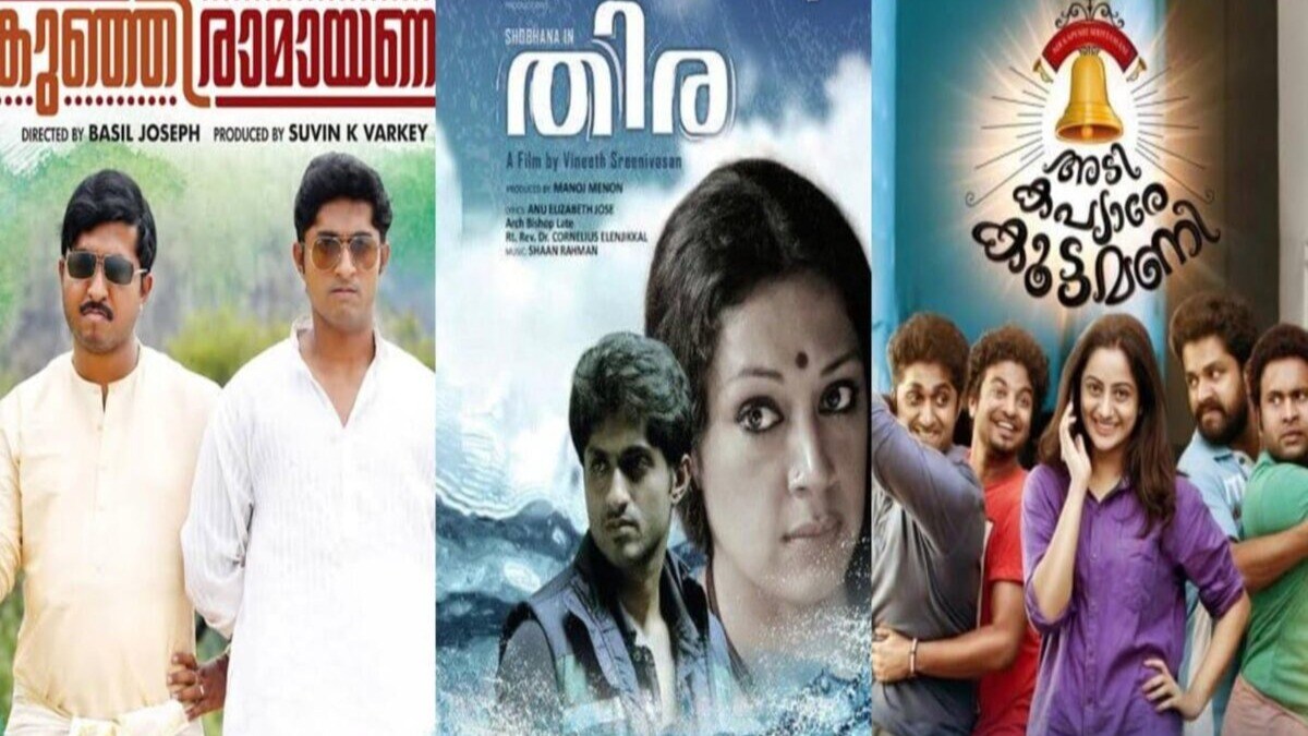 From Thira to Kunjiramayanam - Before watching the horror flick Udal ...