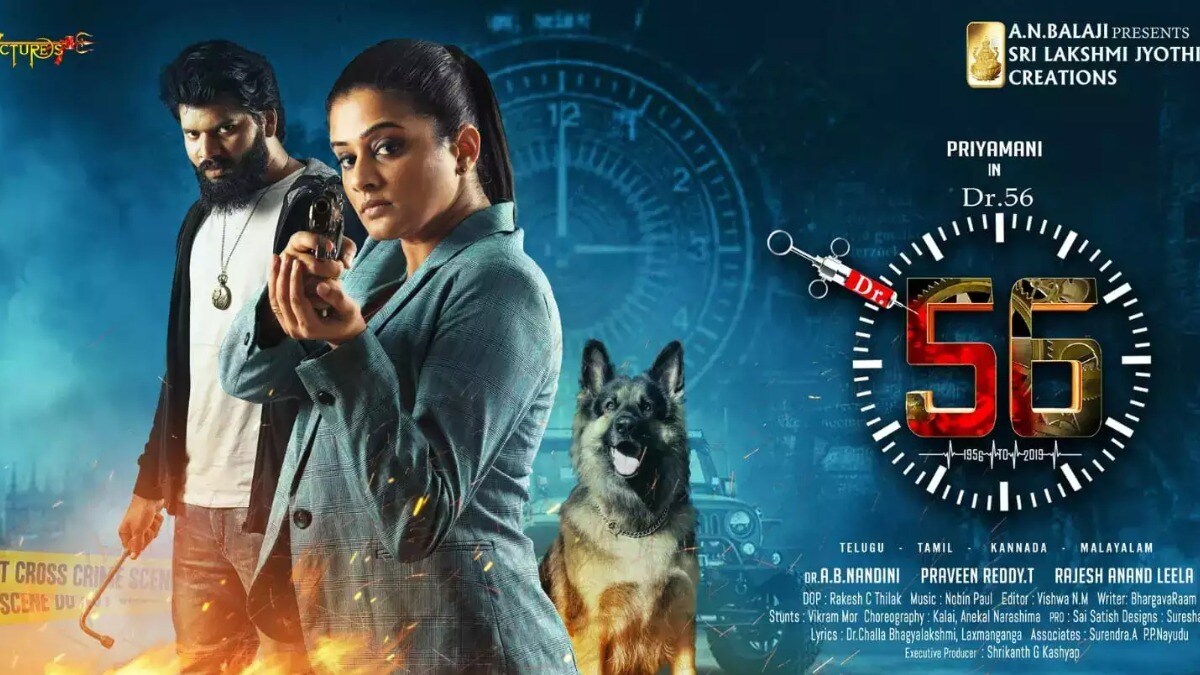 Dr 56 on OTT: When and where to watch Priya Mani’s thriller on the ...