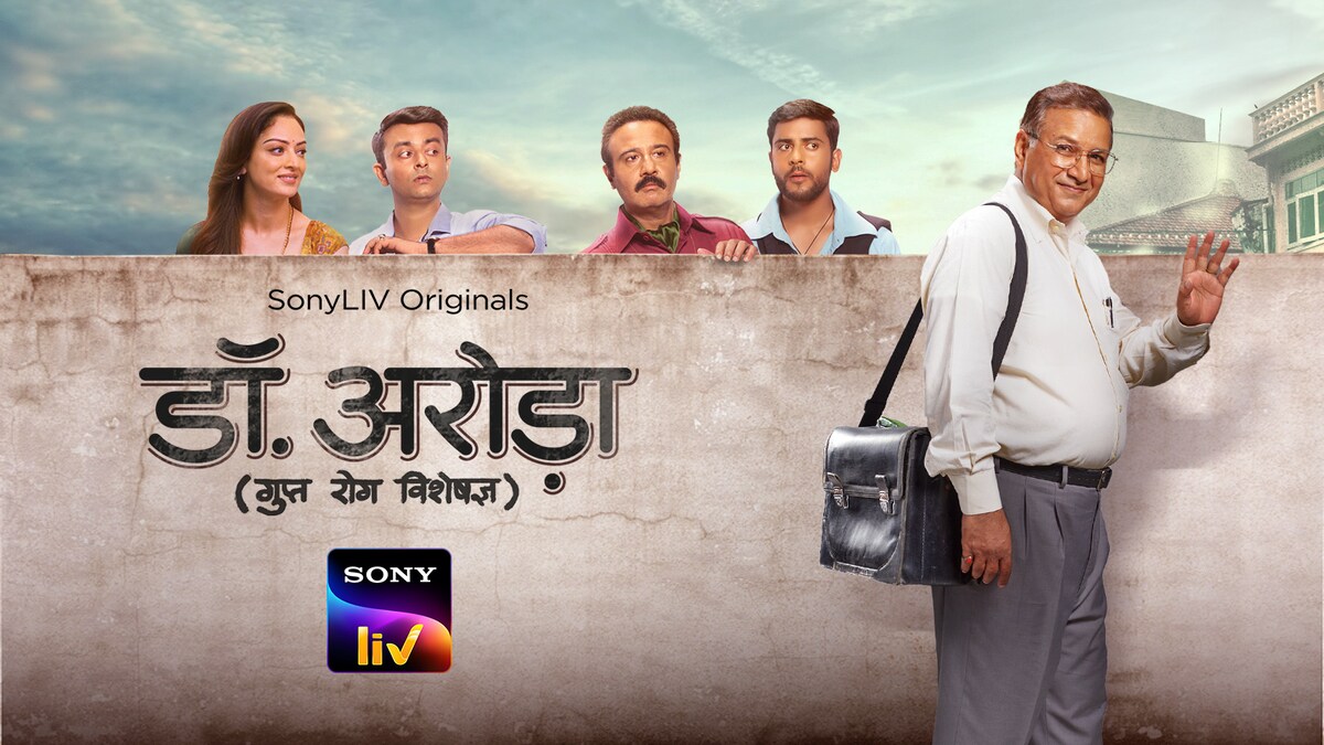Dr. Arora 2022 watch online OTT Streaming of episodes on SonyLIV