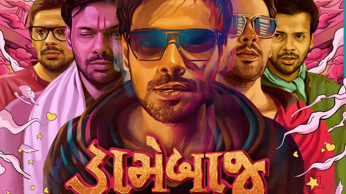 Dramebaaj review: Adesh Singh barely holds this film together, Gopal ...