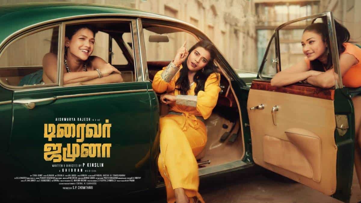 Aishwarya Rajesh's thriller flick Driver Jamuna postponed, makers ...