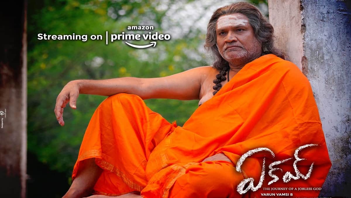 Tanikella Bharani: Eakam is a brave experiment, a new wave film and an ...