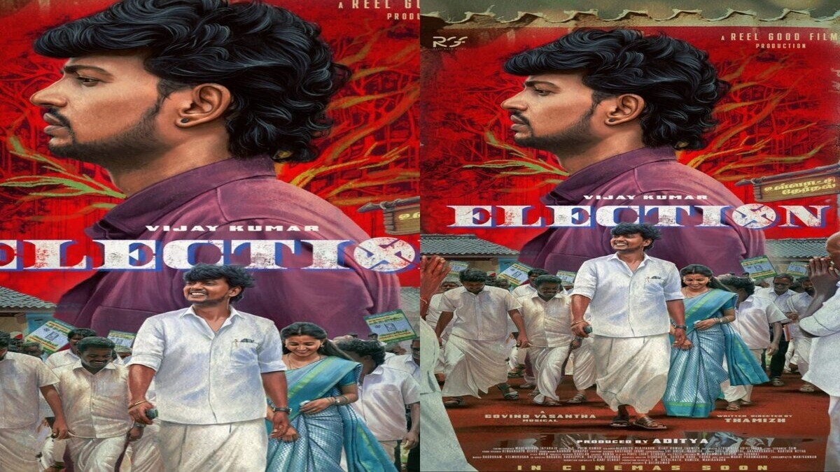 Election Movie Review: Director Thamizh’s film shines light on grassroot politics, but becomes ...