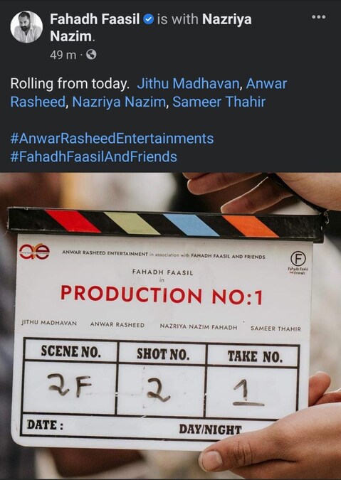 It's official! Fahadh Faasil, Anwar Rasheed announce their latest ...