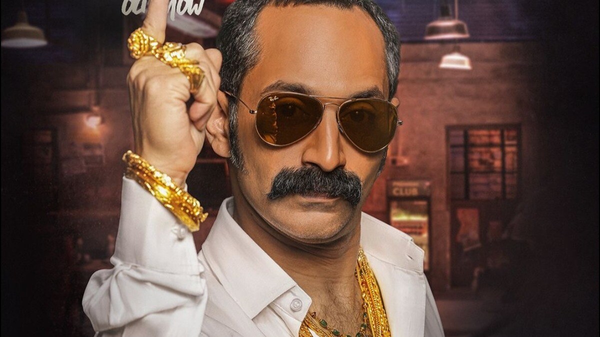 Aavesham teaser: Fahadh Faasil promises to shine in this tall tale ...