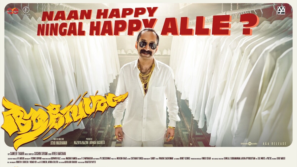 Aavesham Box Office Collection Day 2 – Fahadh Faasil’s film mints Rs ...