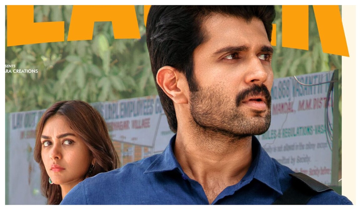 Family Star Teaser - Vijay Deverakonda stuns in a new avatar in ...