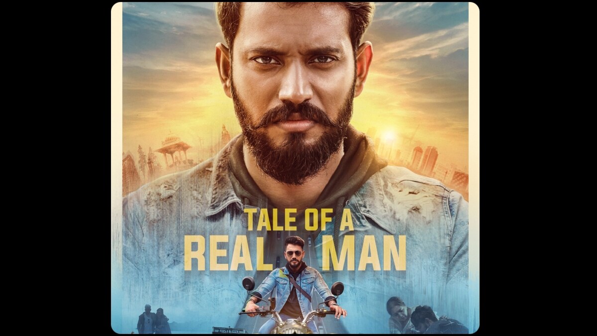 Kousalya Supraja Rama first look: Darling Krishna turns on his Mad-Mode ...