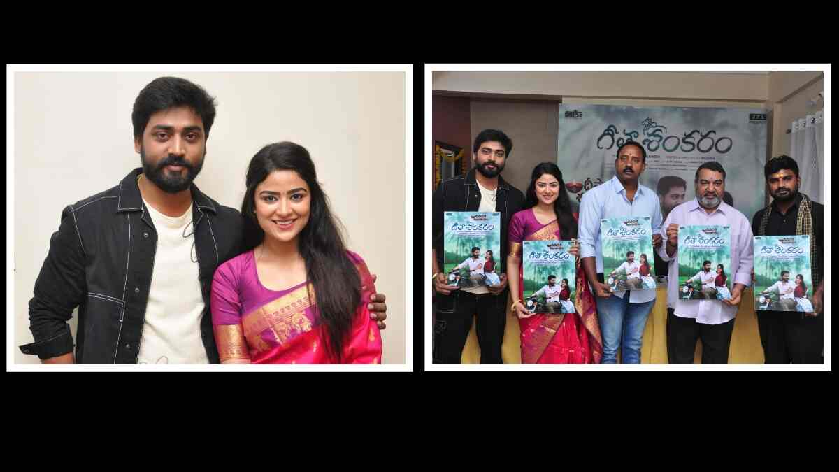 Geetha Shankaram: Guppedantha Manasu fame TV actor Mukesh Gowda makes ...