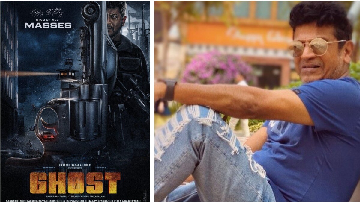 Presenting, the King of All Masses, Shiva Rajkumar in the official ...