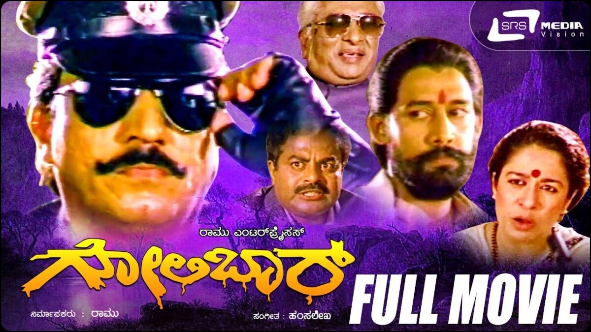 Namma Flix: Five solid films you should watch on this exclusive Kannada ...