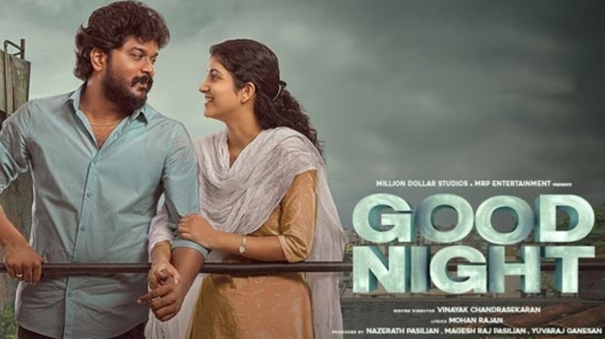 Good Night Review: Manikandan and Meetha Raghunath shine in this heartwarming slice-of-life film ...