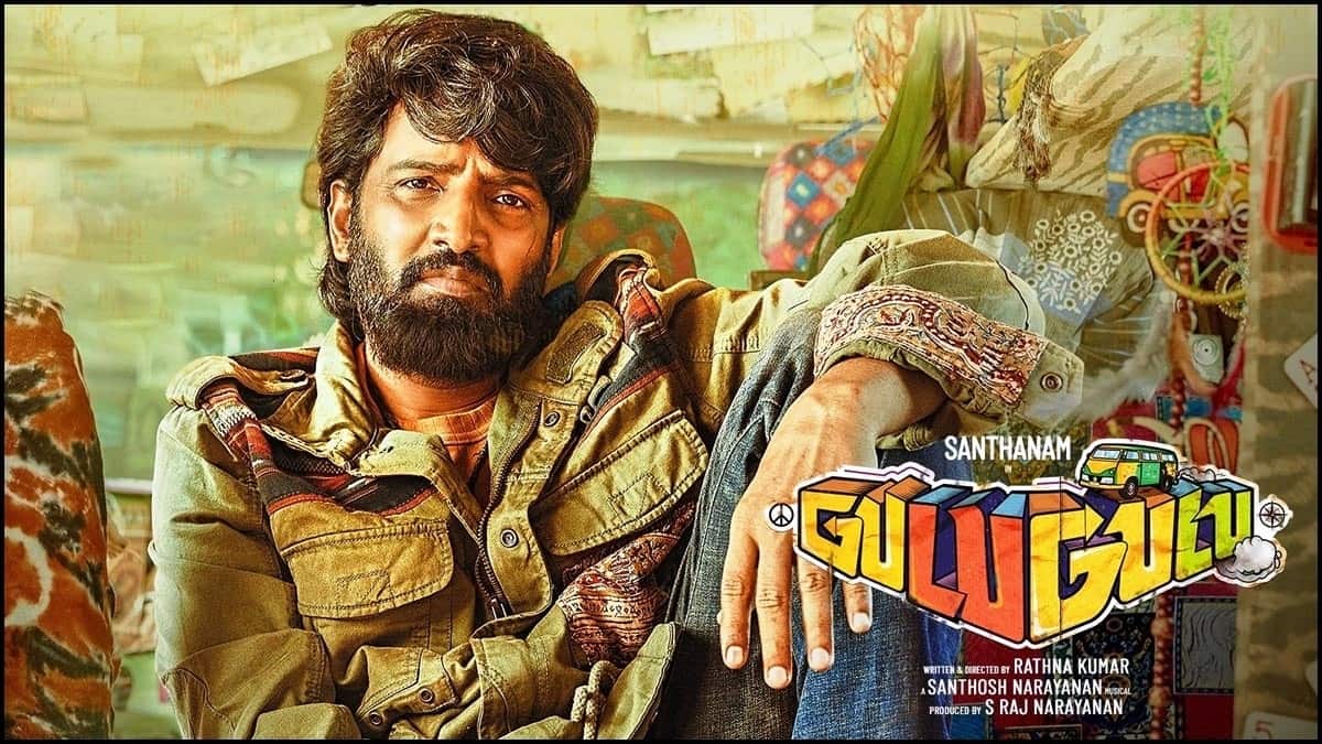 Gulu Gulu release date: When and where to watch this Santhanam-starrer ...