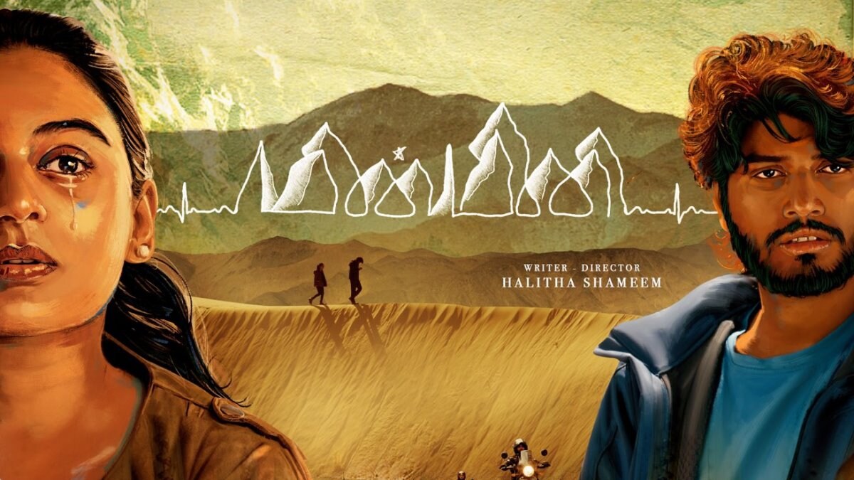 Minmini first look: The impressive poster of Halitha Shameem's next ...