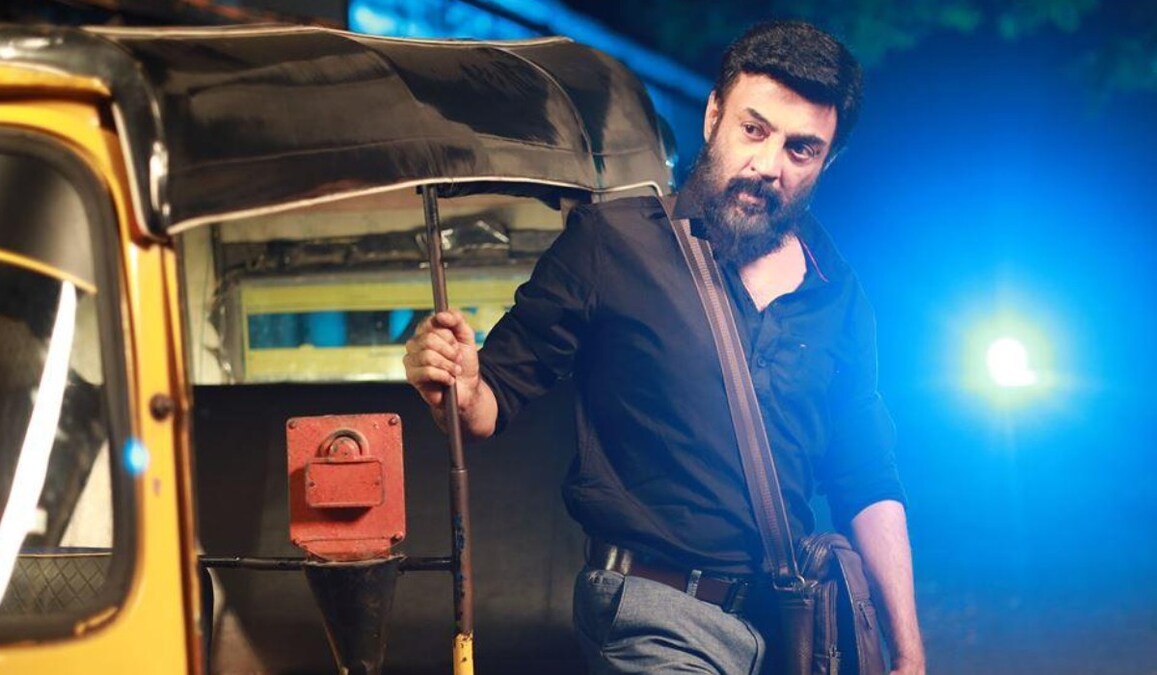 Haraa on OTT: Here is where you can stream the latest Mohan film now