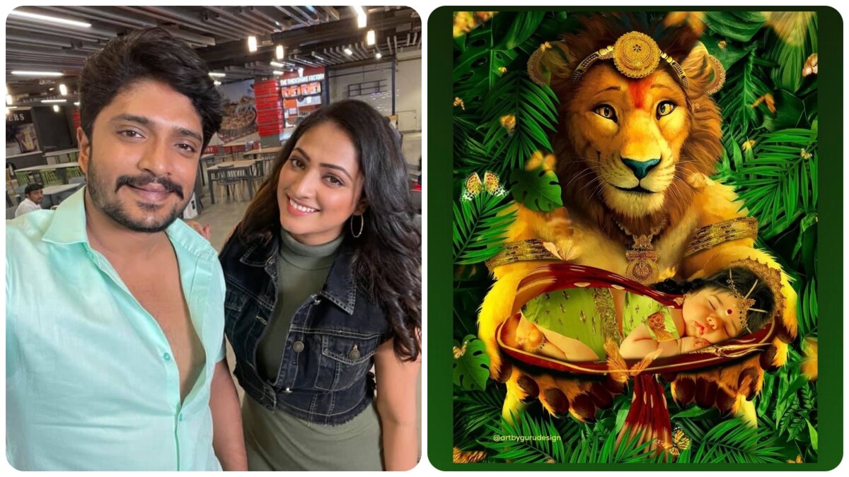 Simha