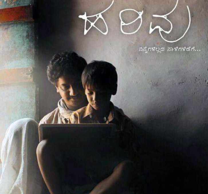 Remembering Sanchari Vijay: Must-watch films of the late National Award ...
