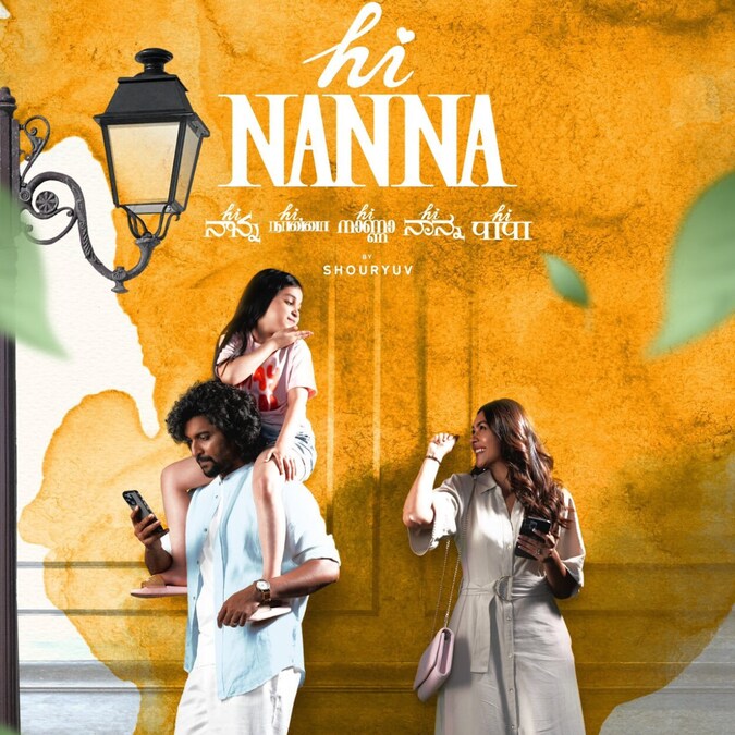 Hi Nanna glimpse: The Nani, Mrunal Thakur starrer is a heartfelt tale ...