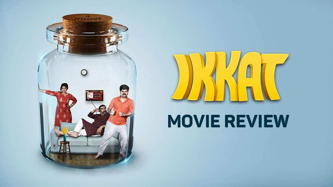 Ikkat movie review: This relatable lockdown story is quite a hilarious ...