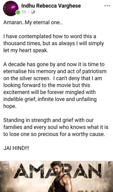 Amaran - Mukund Varadarajan’s wife pens a heartfelt note about ...