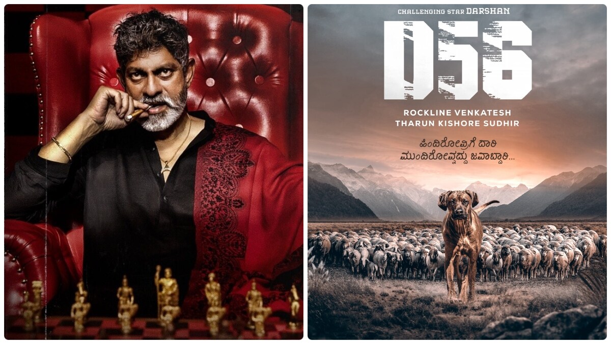 'Nana Bhai' Jagapathi Babu to play the negative lead in Tharun Sudhir ...