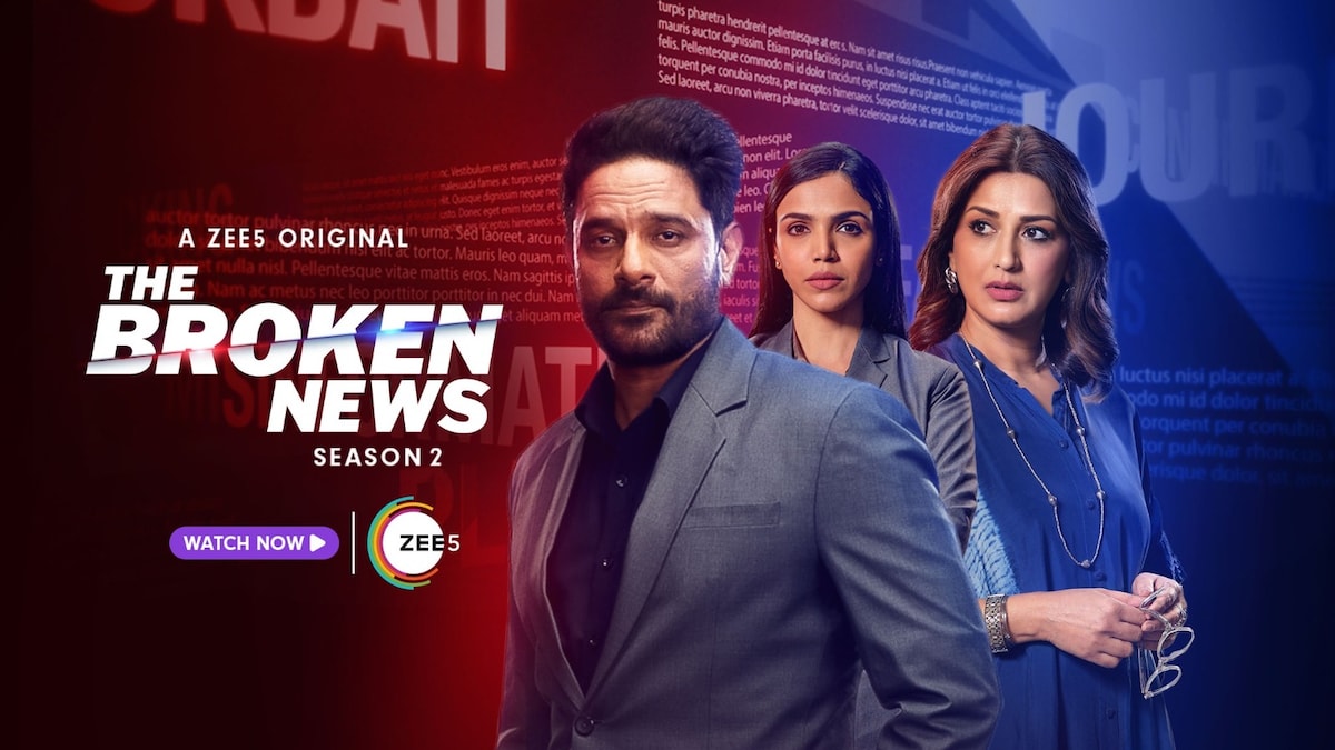 The Broken News Season 2 review: Jaideep Ahlawat, Shriya Pilgaonkar ...
