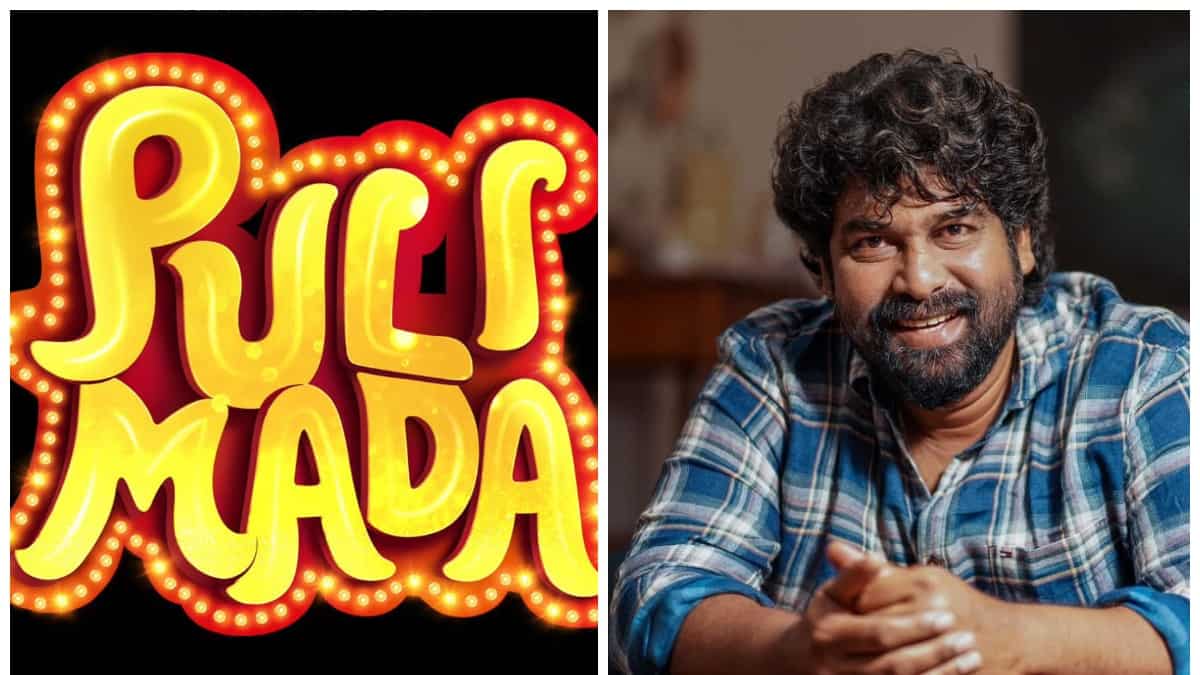 Pulimada: Title poster of Joju George, Aishwarya Rajessh's dark comedy ...