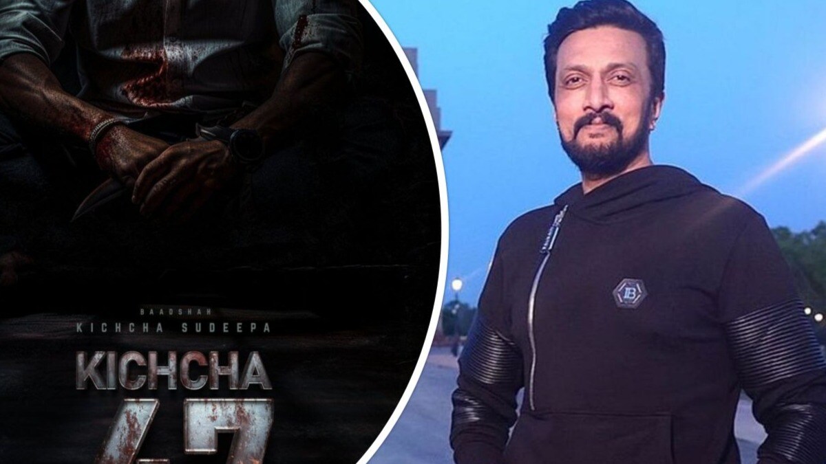 Cheran to direct Kichcha47; Kiccha Sudeep’s directorial King Kichcha ...