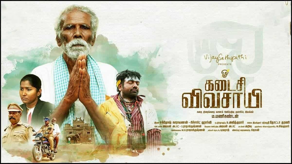 Vijay Sethupathi's Kadaisi Vivasayi gets an international honour. HERE ...